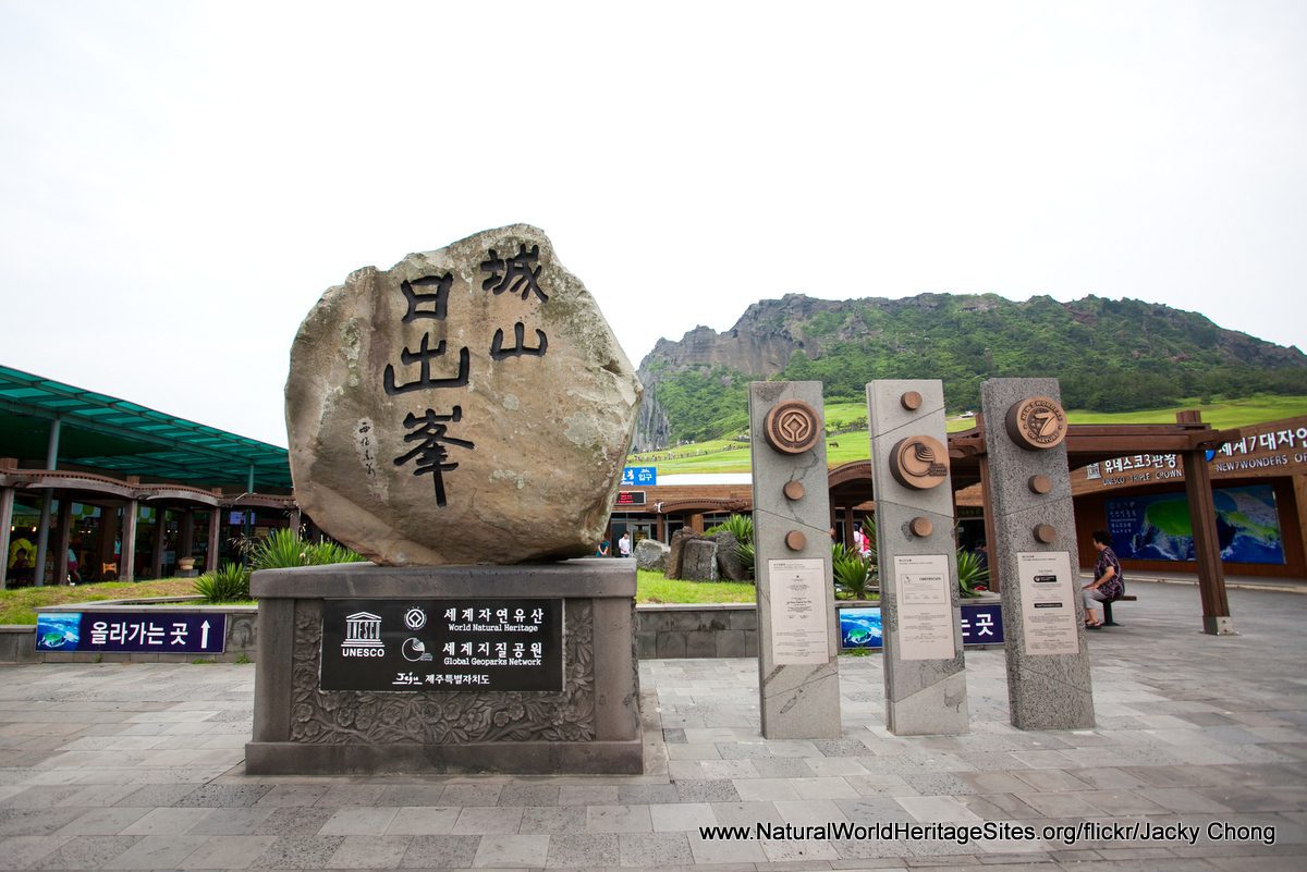 Jeju Volcanic Island and Lava Tubes | Natural World Heritage Sites